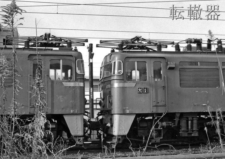 ED74運用離脱後の姿 - 転轍器