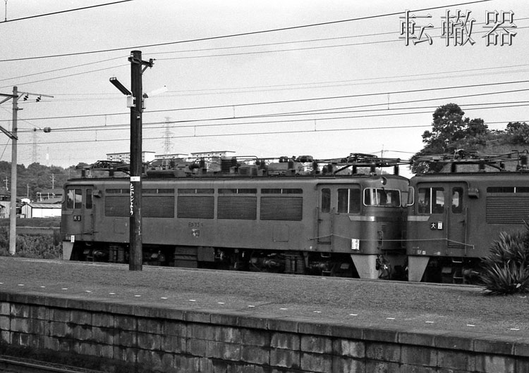 ED74運用離脱後の姿 - 転轍器