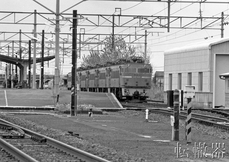 ED74運用離脱後の姿 - 転轍器