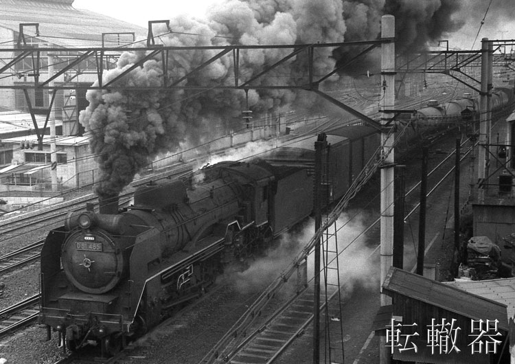 南延岡のD51 前面3枚の架線注意標識を持つナンバー - 転轍器