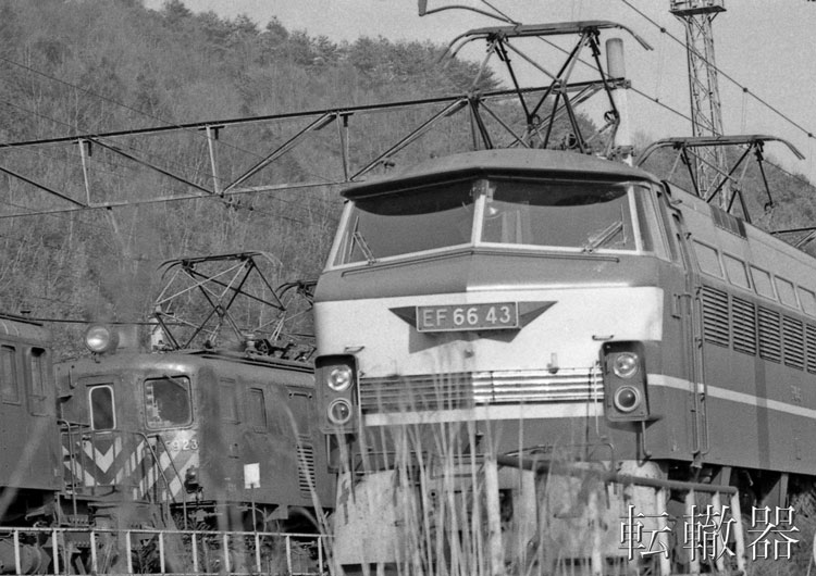 瀬野八補機 丸みのあるEF59 - 転轍器