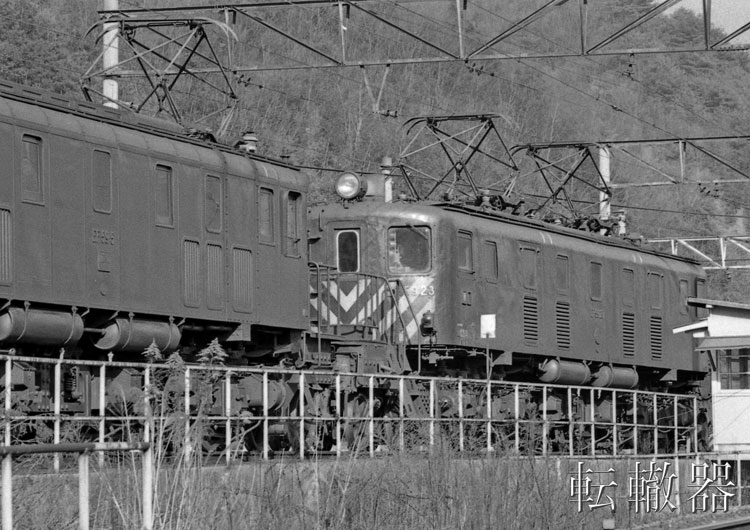 瀬野八補機 丸みのあるEF59 - 転轍器