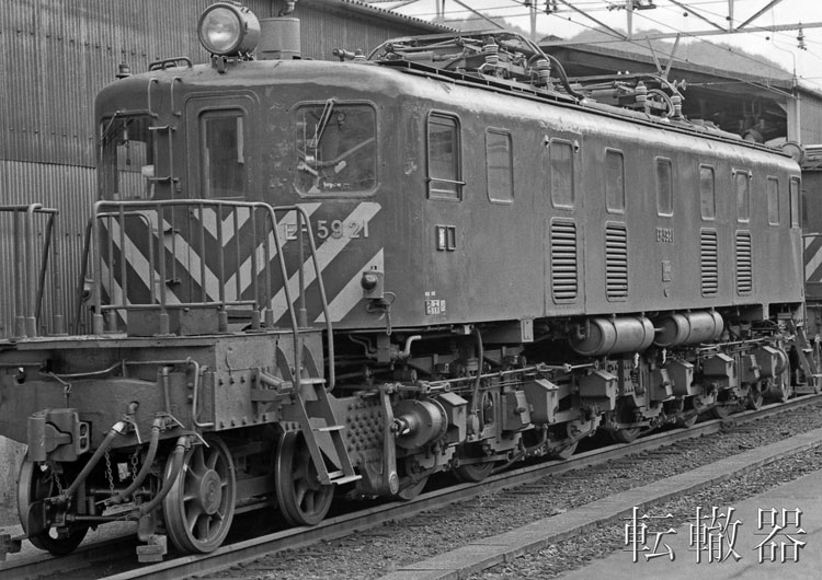 瀬野八補機 丸みのあるEF59 - 転轍器