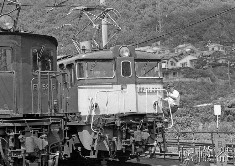 EF61 200番台 - 転轍器