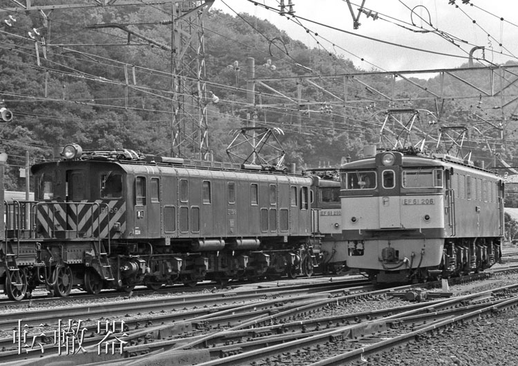 EF61 200番台 - 転轍器