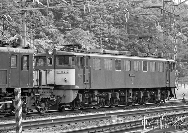 EF61 200番台 - 転轍器