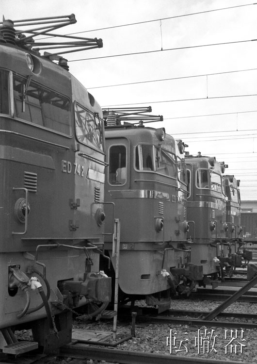 並びの構図 - 転轍器