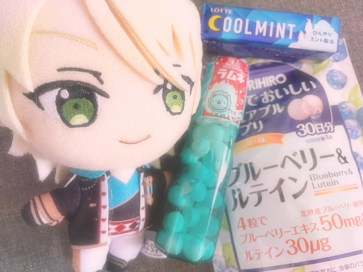 アラサー女のチラ裏