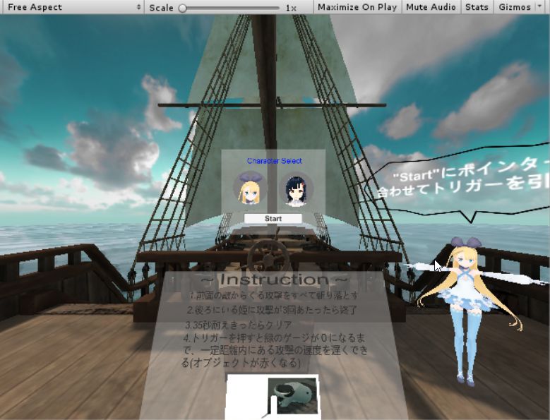 【Unity】ゲームにキャラクター選択機能を追加する - たくあんポリポリ