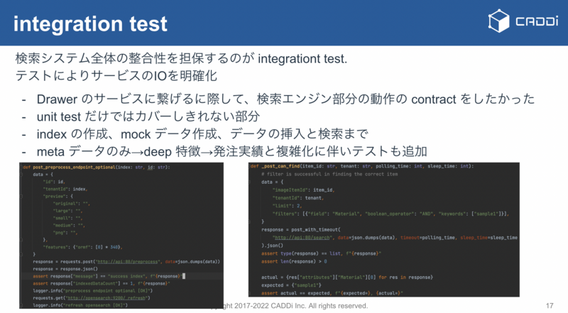 OpenSearchで実現する画像検索とテスト追加で目指す安定運用【イベントレポート】 - CADDi Tech Blog