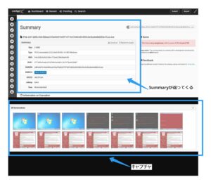 ふんいきでやる はじめてのバイナリ解析【社内勉強会開催レポート】 - CADDi Tech Blog