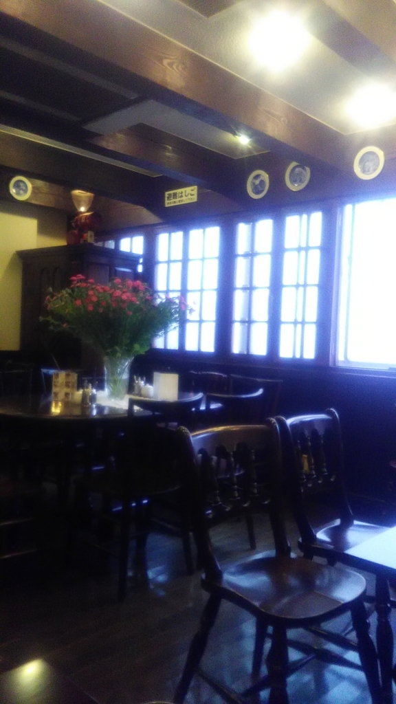 高級 - カフェ463 ～カフェ・喫茶店～ ブログ