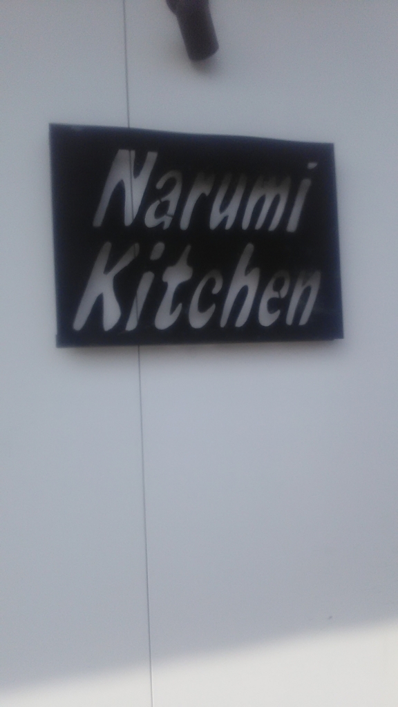 もう一度行きました - カフェ463 ～カフェ・喫茶店～ ブログ