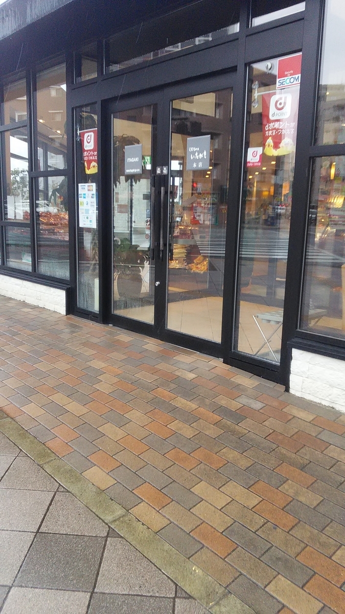 朝はフルーツ - カフェ463 ～カフェ・喫茶店～ ブログ