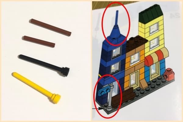 LEGO(レゴ)のパーツ、何に使うかわからない！特殊パーツの使用例 - 早生まれっ子のおうちで勉強対策