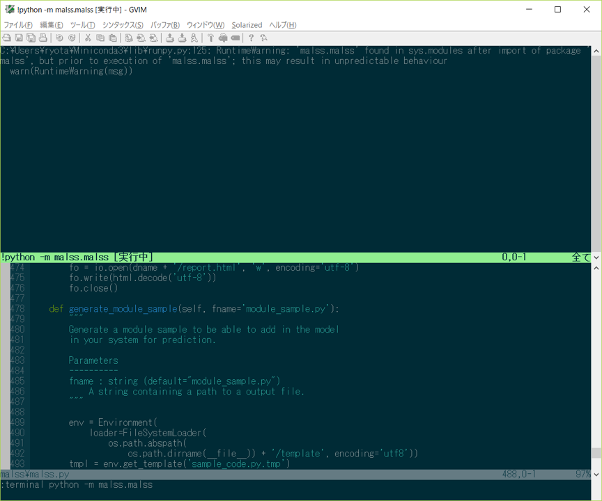 Windows+Vim（terminal利用）+Python3.6の環境構築 - 備忘録的な