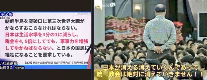 「若者の6割が『9条そのまま』」「戦争放棄」「昭和100年記念式典」での高市首相の振舞いをメディアは批判せず・・・（何を恐れて ） - 四丁目 ...