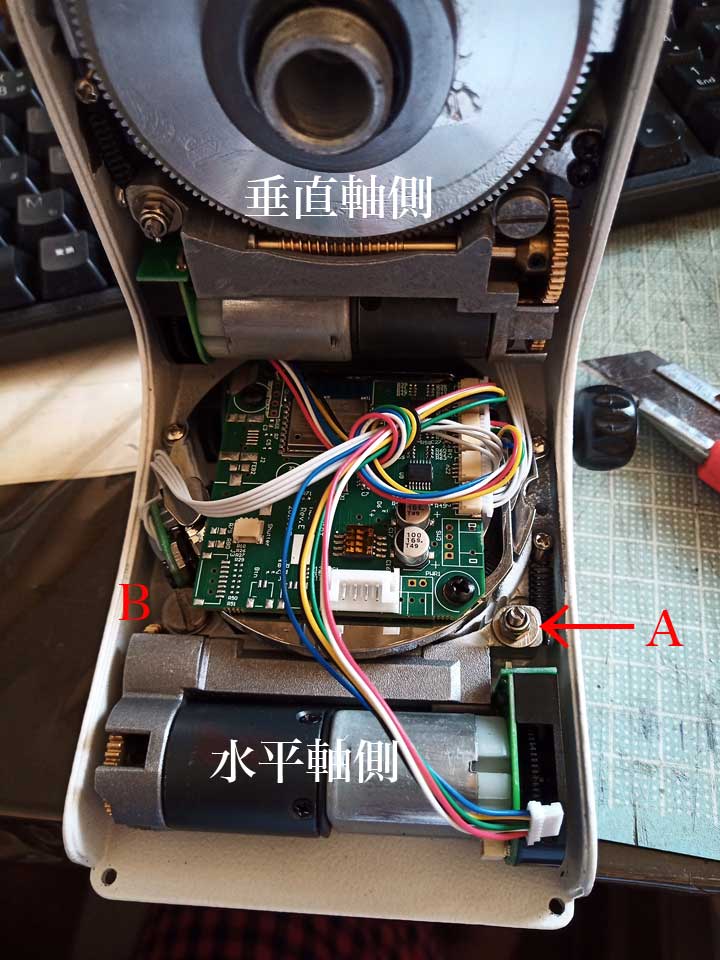 AZGTI 修理2 いらんことしてくれるなよ... 自力解決 - なにわのアルゴ座