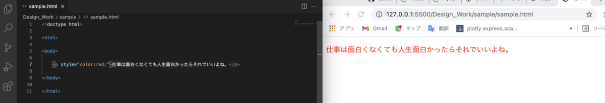 【Visual Studio Code】拡張機能「Live Server」でHTMLをプレビューする - fake_coder2's tech blog