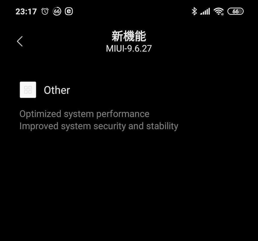 Mi9 Developer ROM 9.6.2.7 - carcass5382's diary