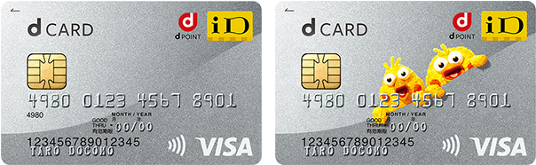 [B!] 専門家がdカードの魅力を解説（2023年版）！年会費無料に加え、dポイントが貯まる高還元率クレジットカードとして人気です。 - クレジットカードの読みもの