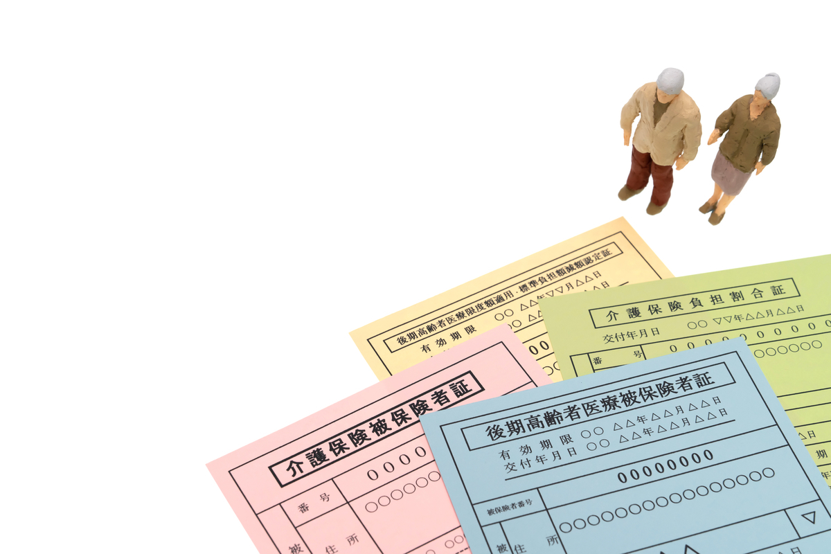 現行の保険証廃止という一大施策は、 マイナカードの利便性とバランスがとれる? ケアマネタイムス