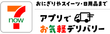 試したケアマネジャーの79％が満足！高齢者の自立度に合わせた「7NOW」活用法を徹底解説 - ケアマネタイムス