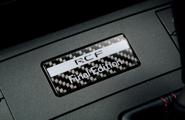 【レクサス新型RC / RC F Final Edition】「生産終了決定！最終モデル！」2025年1月16日日本発売！ - 車好き新型車 ...
