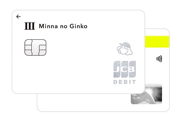 【三菱UFJ/PayPay/住信SBI】2025年5月のキャッシュレス最新情報 - Z世代のキャッシュレス