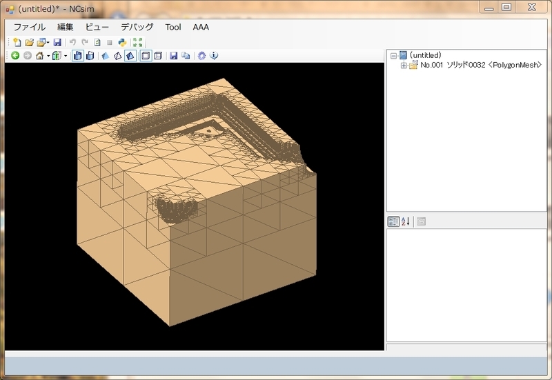 ヒスイ（ C# OpenGL Framework） でNCシミュレータ - cat_falcon’s diary