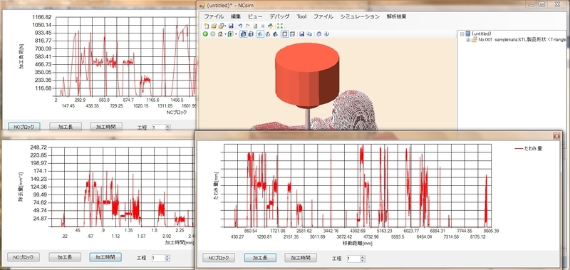 ヒスイ（ C# OpenGL Framework） でNCシミュレータ (3) - cat_falcon’s diary