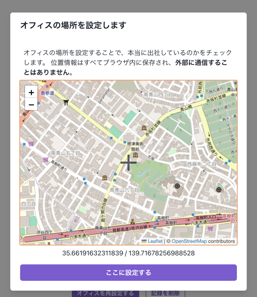 出社できて偉いボタンを作った - blog.cateiru.com