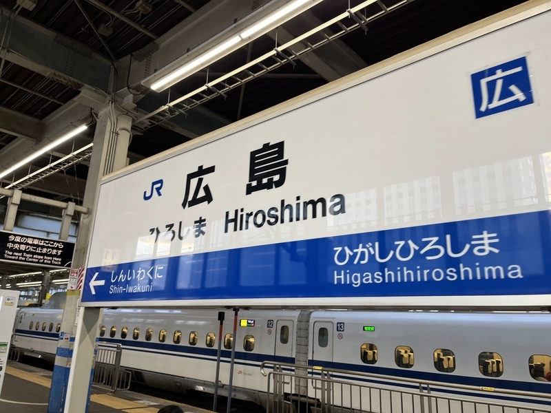 YAPC::Hiroshimaに参加してきた - cateiru のブログ