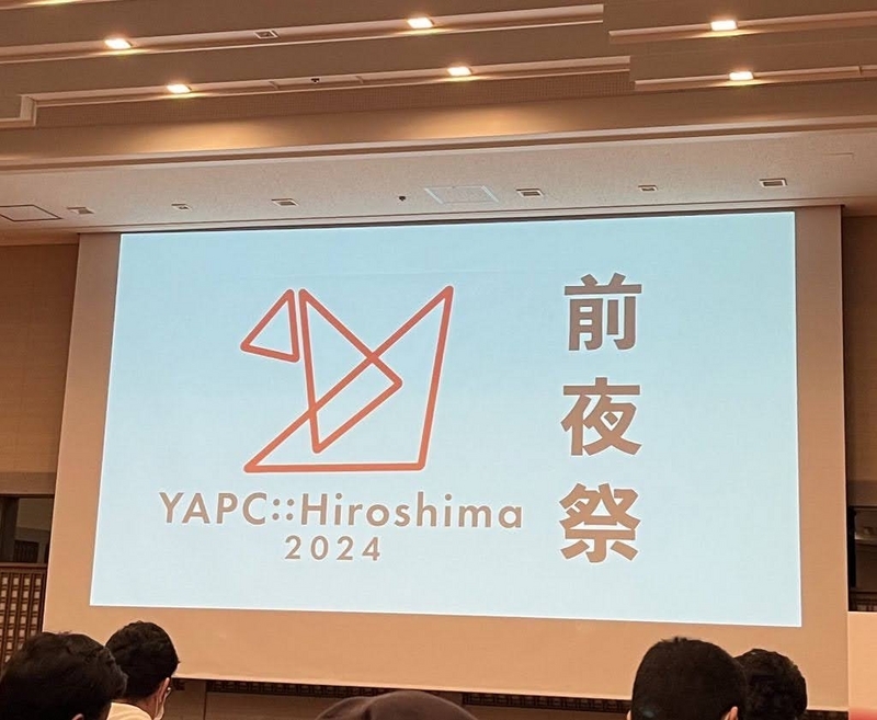 YAPC::Hiroshimaに参加してきた - †cateiru†