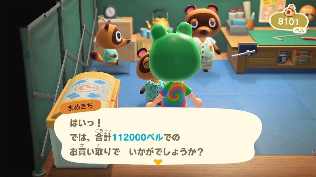 ニシキゴイ島 - CatHand Blog