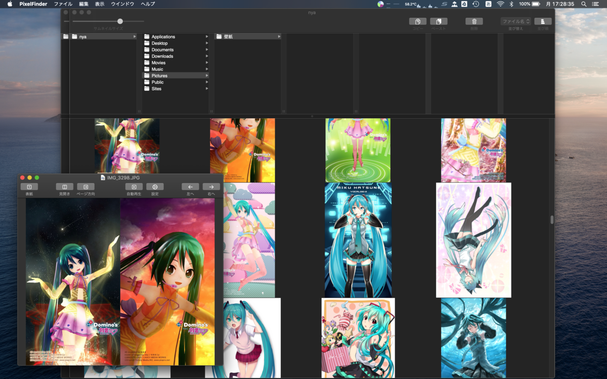 また画像ビューアー作ってます - CatHand Blog