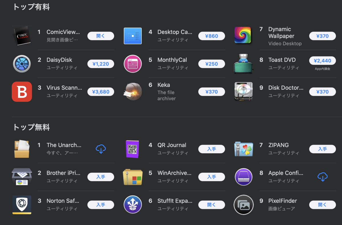 PixelFinder - CatHand Blog