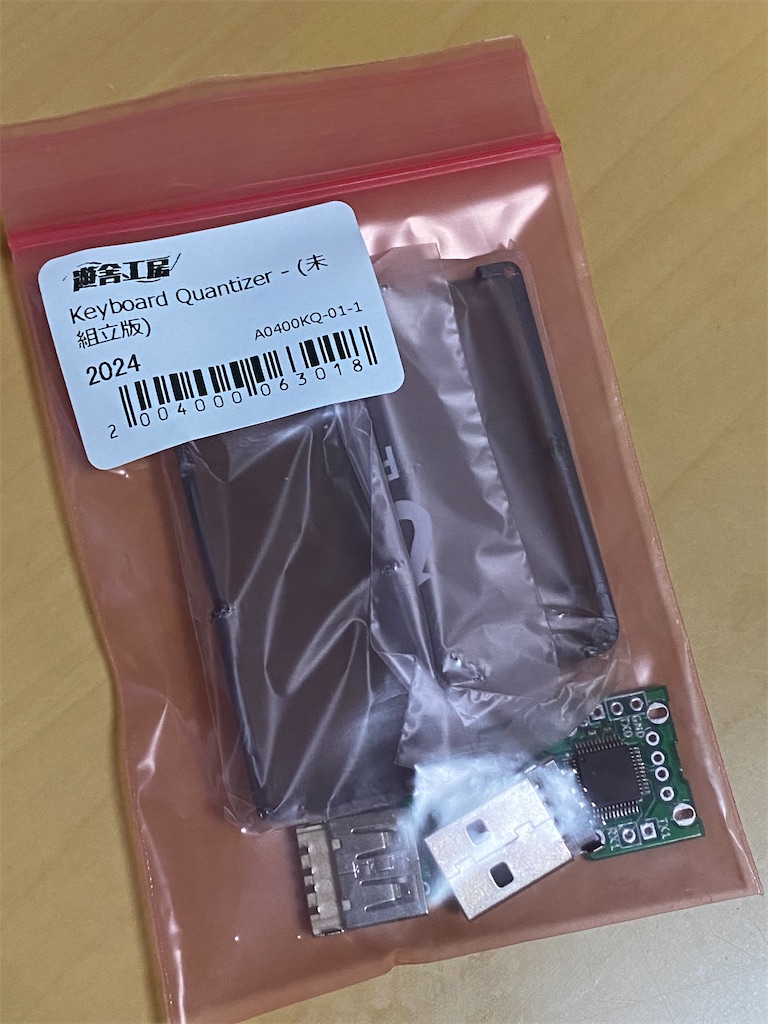 Keyboard Quantizer - CatHand Blog