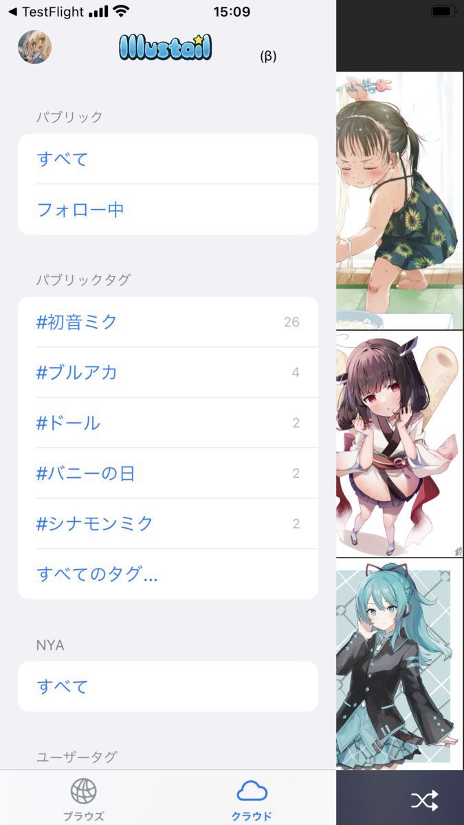 Illustail v5.0.0 - CatHand Blog