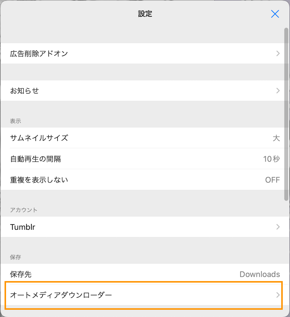Illustail v5.3.0 (macOS) - CatHand Blog