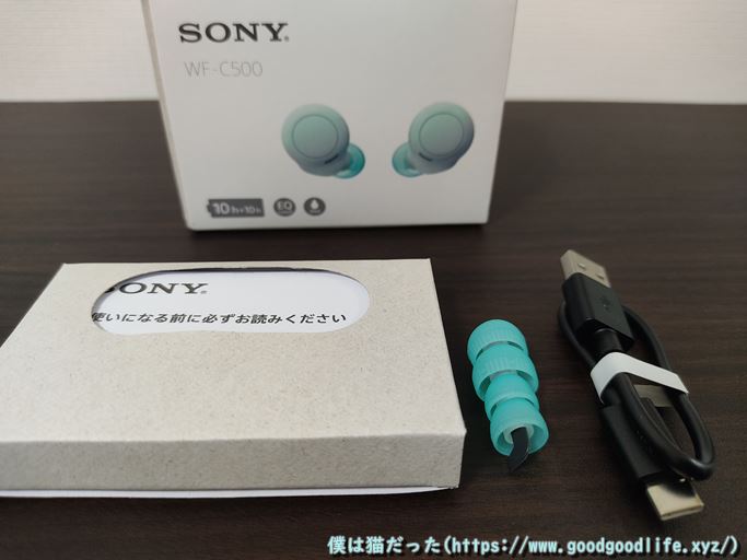 【SONY WF-C500 レビュー】ボーカルの表現力が魅力！バランスの取れたサウンドは高機能なイコライザーと相性良し - 猫居のイヤホン (旧：僕は猫だった)