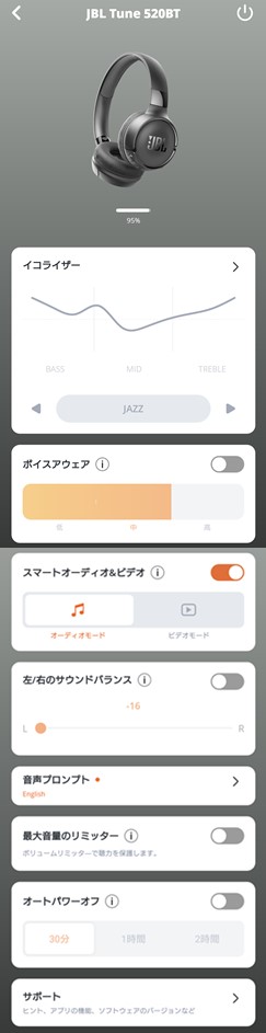 【使用比較レビュー】SONY WH-CH520 vs JBL TUNE 520BT｜コスパはどちらが上？安価なワイヤレスヘッドホンの違いを ...