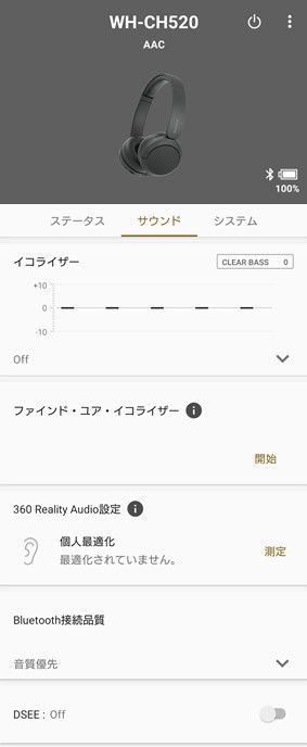 【使用比較レビュー】SONY WH-CH520 vs JBL TUNE 520BT｜コスパはどちらが上？安価なワイヤレスヘッドホンの違いを ...