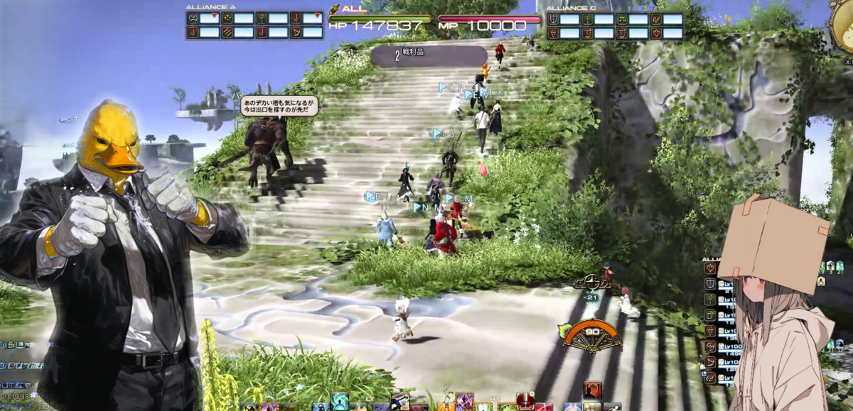 ファイナルファンタジーXIV Cクマと猫娘の大冒険 FF11コラボレイド第1弾「ジュノ：ザ・ファーストウォーク」で床ペロ祭り♪ 前編 °˖☆ (⁰ω⁰) ☆˖° - 猫娘7号の お楽しみ袋