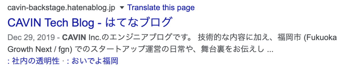 CAVIN Inc.ではてなブログをきちんと運用する - CAVIN Tech Blog