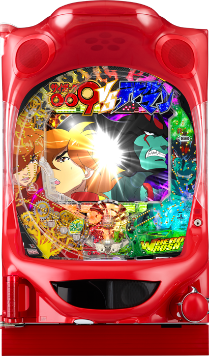 ニューギン「CR（P）サイボーグ009 VS デビルマン」の筐体＆PV＆ウェブサイト＆情報 - pachinko’s blog