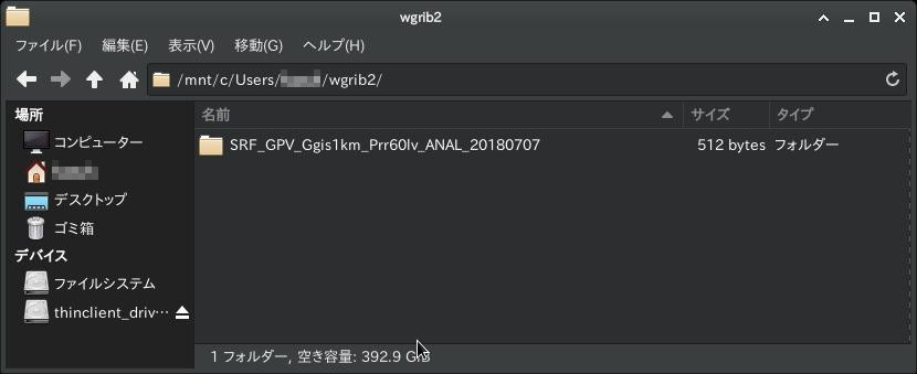 気候予測データの解析環境を構築する。その4―Docker-wgrib2環境を構築する。 - （個人）気候変化情報研究室