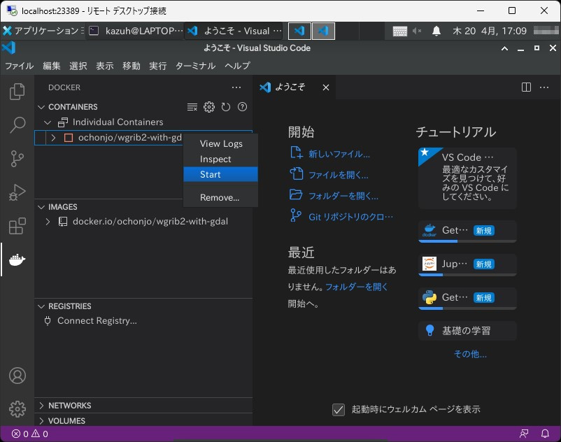気候予測データの解析環境を構築する。その4―Docker-wgrib2環境を構築する。 - （個人）気候変化情報研究室
