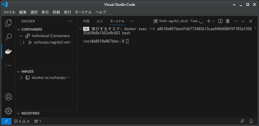 気候予測データの解析環境を構築する。その4―Docker-wgrib2環境を構築する。 - （個人）気候変化情報研究室