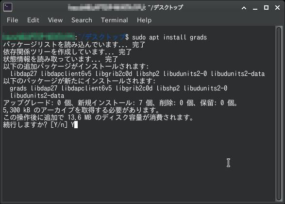 気候予測データの解析環境を構築する。その4―Docker-wgrib2環境を構築する。 - （個人）気候変化情報研究室